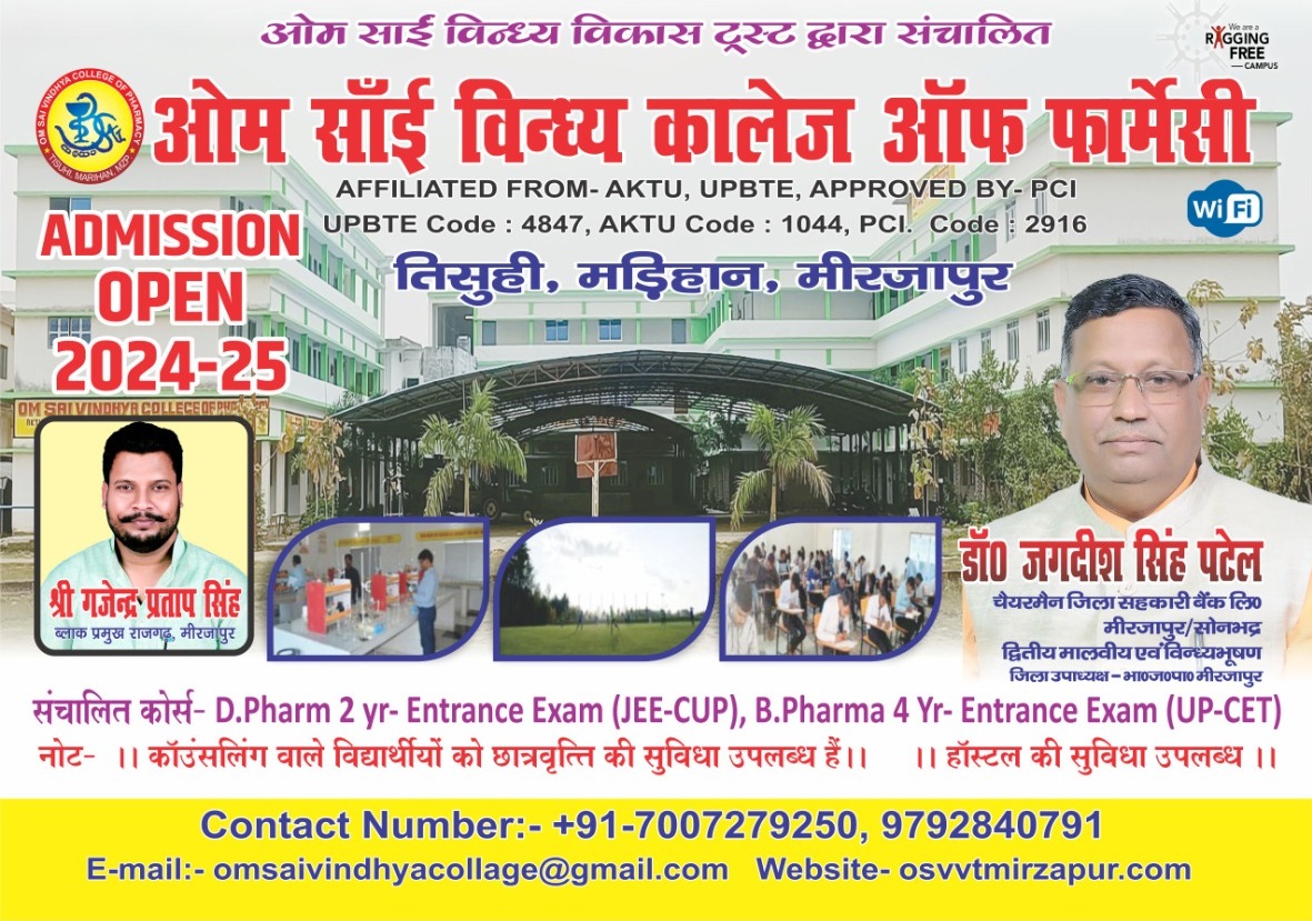 Om Sai Vindhya College of Pharmacy